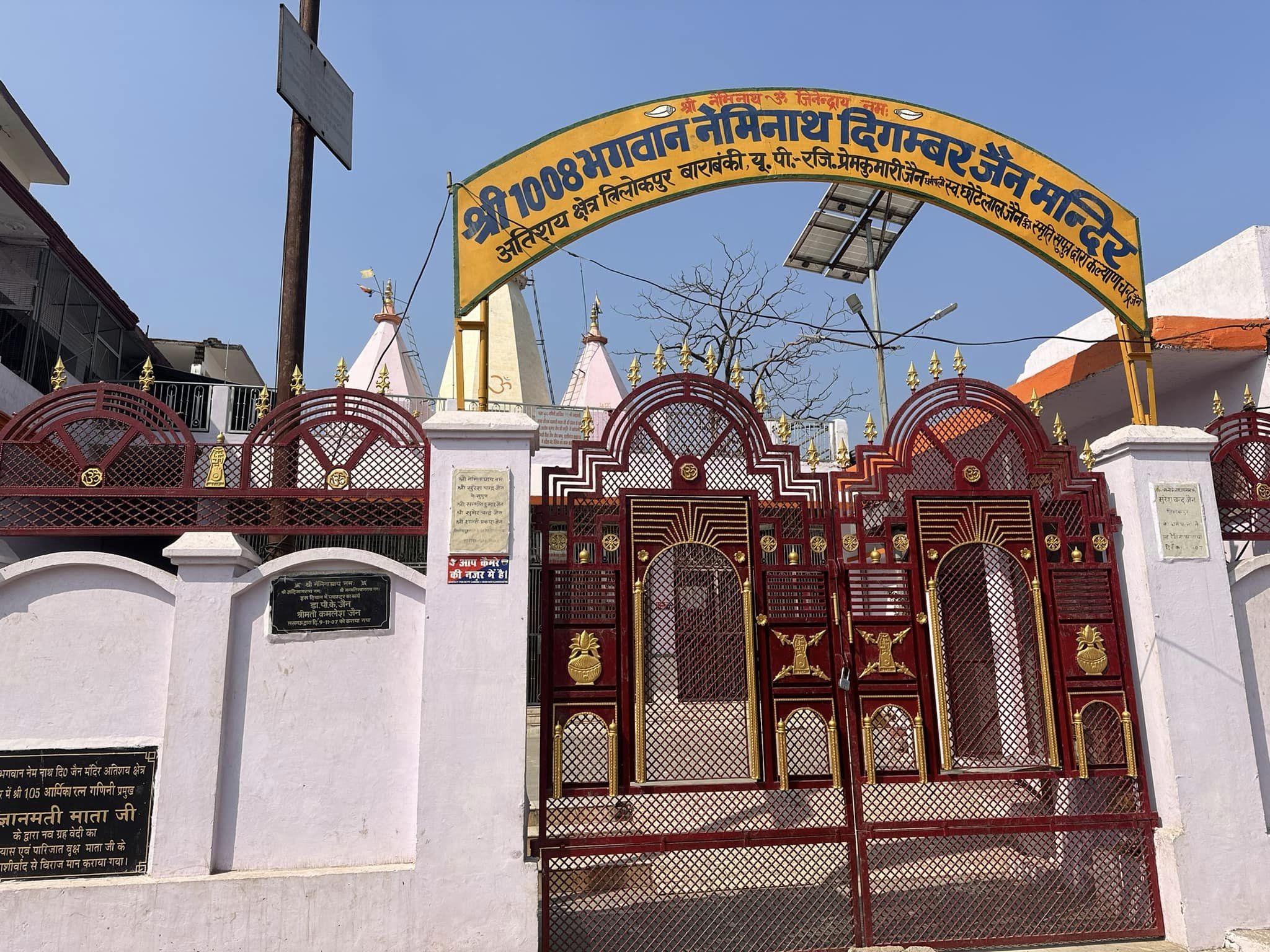 Shri 1008 Bhagwan Neminath Digamber Jain Mandir Atishaya Kshetra ...